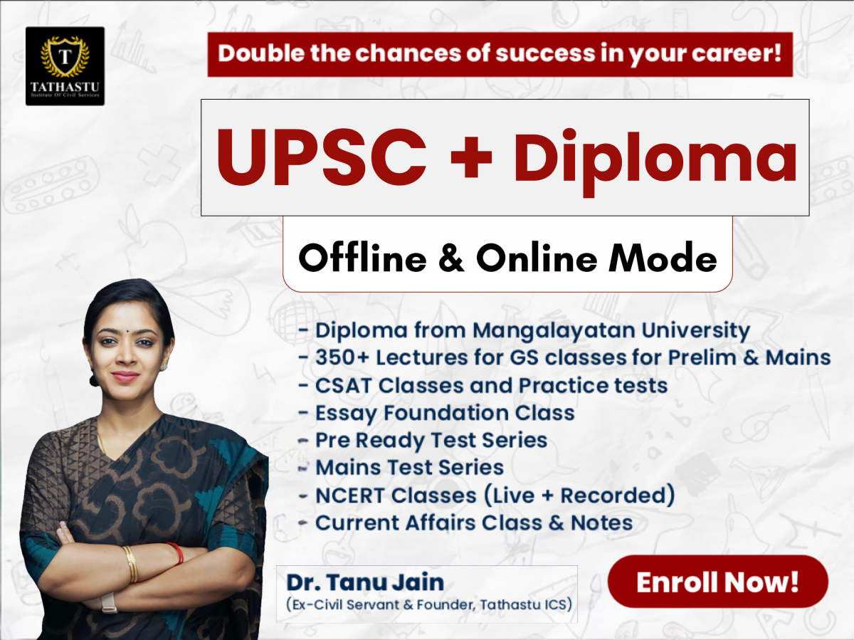 1 Year UPSC Coaching along with University Diploma