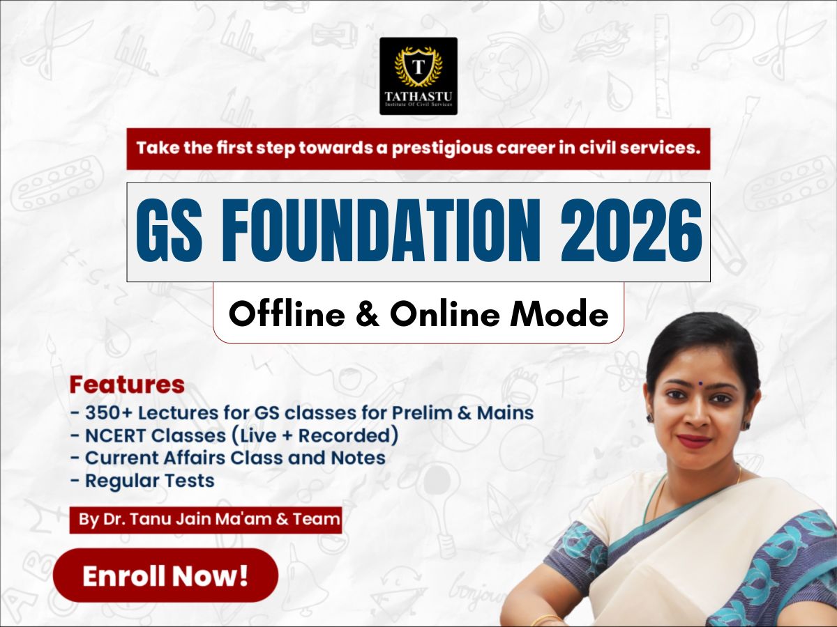 GS Foundation Course by Dr. Tanu Jain | Batch Dec 2025|CSE 2027