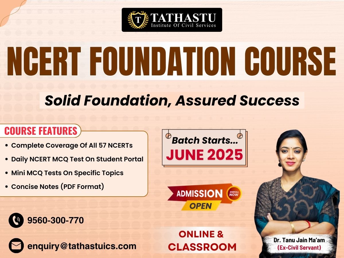 UPSC NCERT Module by Tathastu ICS