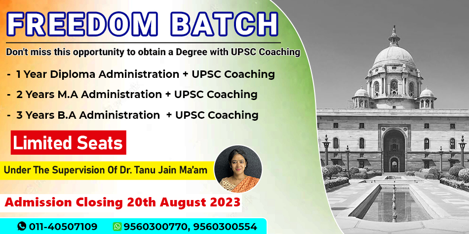 Best IAS Insitute In Delhi || Degree Course+UPSC Preparation|| Tathastu ICS